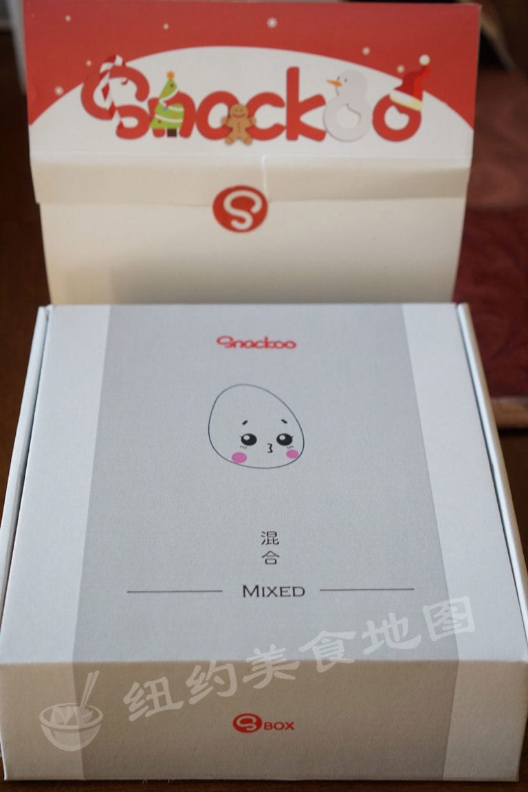 圣诞礼盒 节日party 圣诞盒子 零食 snackoo