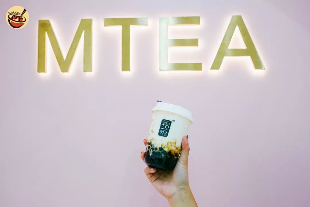 纽约 | 铭茶 mtea | 美东 颜值最高 奶茶 | 网红打卡 | new york flushing