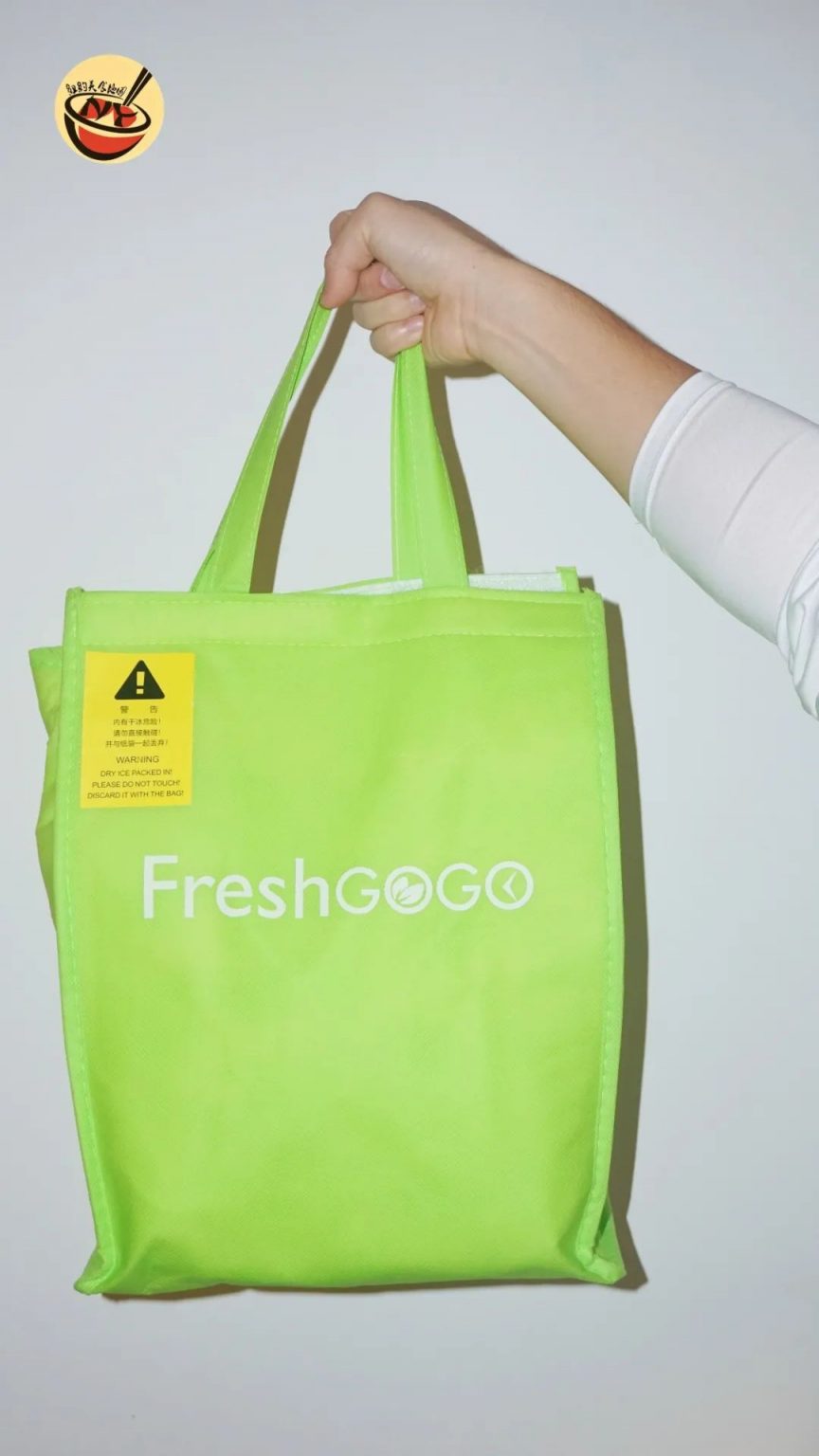 freshgogo|生鲜配送|超市|GoGoChef|纽约|新泽西|海鲜|new york|jersey|NJ