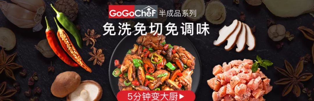 freshgogo|生鲜配送|超市|GoGoChef|纽约|新泽西|海鲜|new york|jersey|NJ